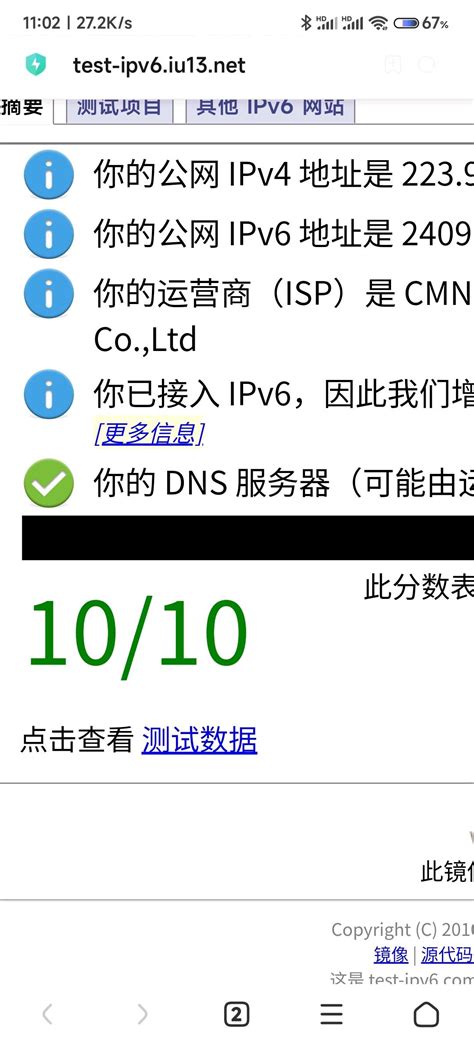 手机能访问ipv6电脑提示无网络访问权限 哔哩哔哩