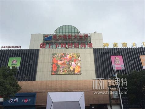 Transtech Legend Led Appeared In Taizhou Zhejiang Led Displays Led