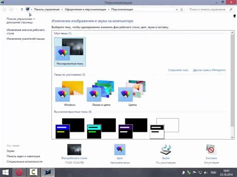 Как вернуть иконку Мой Компьютер на рабочий стол Windows 7 Youtube