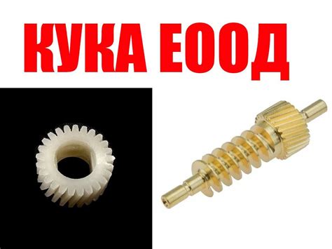 Зъбно колело за задвижване на седалка за Bmw E60 F10 F07 E65 F01 X5 X6