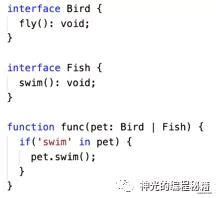 Typescript 类型检查原理类型守卫是如何实现的 CTO