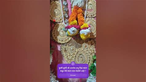 श्री दत्तात्रेय प्रभू शरणं 🙏🙏💐💐 Youtube
