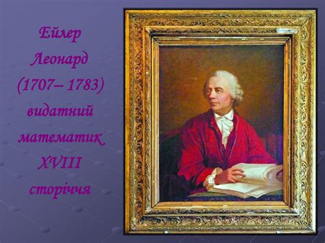 Основнi спiввiдношення мiж тригонометричними функцiями одного аргумента презентация онлайн
