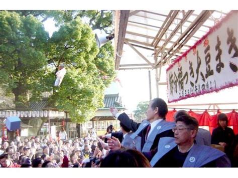 紀三井寺 福つき豆まきアクセスイベント情報 じゃらんnet