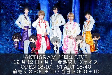 Antigram半周年記念ライブのチケット情報・予約・購入・販売｜ライヴポケット