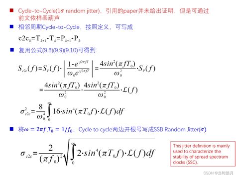 converting phase noise to random jitter cycle to cycle pnoise与jitter的