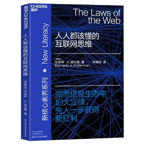 机械制造工艺设计简明手册epubmobiazw3格式电子书下载，作者：李益民 编 读书派