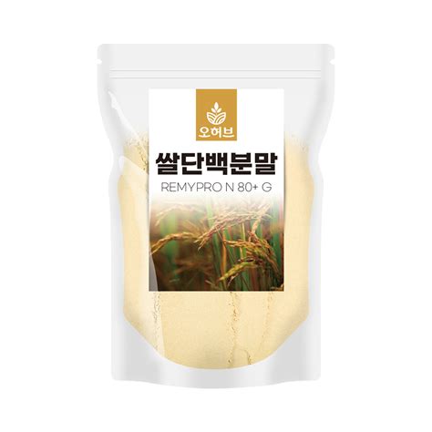 오허브 식물성단백질 쌀단백질 가루 파우더 믿음 가성비좋은 좋은원료 정직한 오허브 확실한