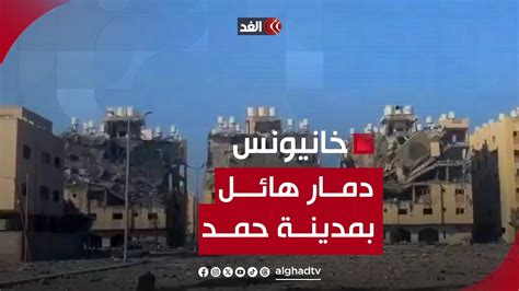 دمار واسع في 7 أبراج بمدينة حمد في خانيونس بعد قصفها من قبل طائرات
