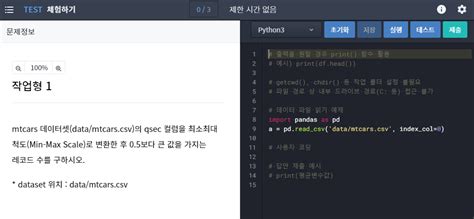 Github Mgyokim Bigdata Analyst Certificate Korean