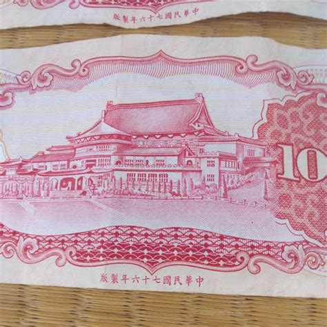 Yahoo オークション 台湾 シンガポール マレーシア切手 お金