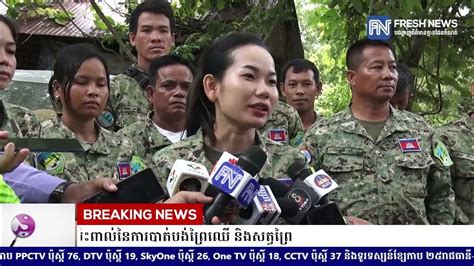 មន្ត្រីជាន់ខ្ពស់បរិស្ថាន