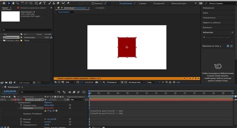 Javascript Как в Adobe After Effects присвоить значение положения