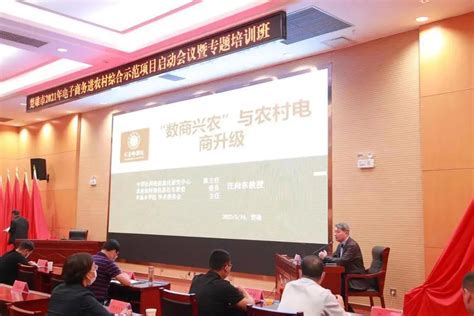 楚雄市强力推进国家数字乡村试点建设 楚雄市人民政府