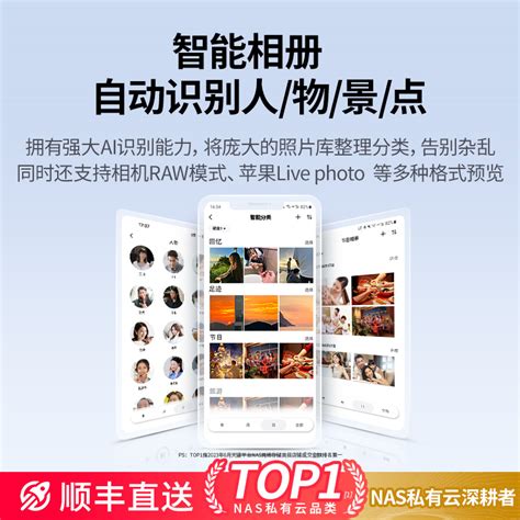 绿联私有云四盘位nas家用家庭网络存储器dx46004600储存服务器私人云盘手机扩容文件共享硬盘自动备份主机虎窝淘