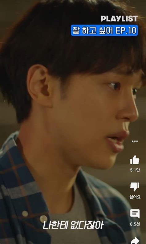 성병 걸린 여자친구가 나오는 요즘 드라마 포텐 터짐 최신순 에펨코리아