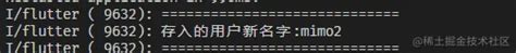 Flutter开发者必读：sputil Sharedpreferences的终极解决方案 阿里云开发者社区