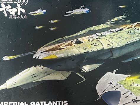 宇宙戦艦ヤマト2202 白色彗星 ガトランティス 宇宙空母 2199 星巡る方舟