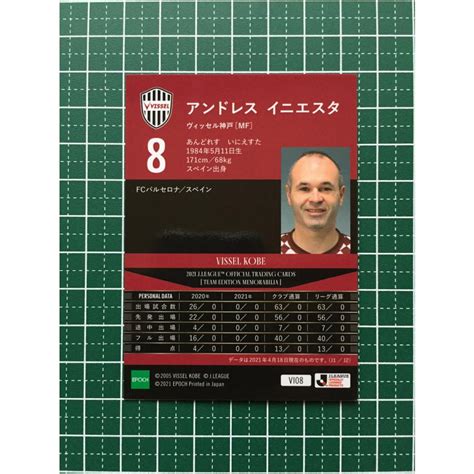 ★epoch 2021 サッカー Jリーグ Vi08 アンドレス・イニエスタ ヴィッセル神戸 レギュラーカード エポック★ カード
