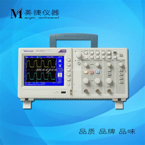 Tektronix泰克tds2022c数字存储示波器 2通道 200mhz 2gs S彩屏 虎窝淘