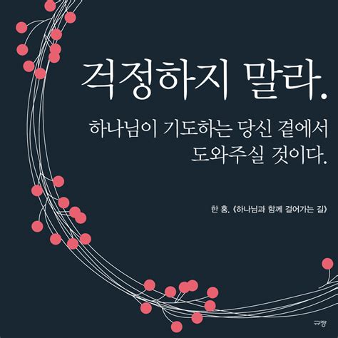 규장 하나님의 영이 기도를 도우신다 🙏💙 ⠀ 성령께서 기도 중에 우리를 변화시켜주시지만 사실 우리의