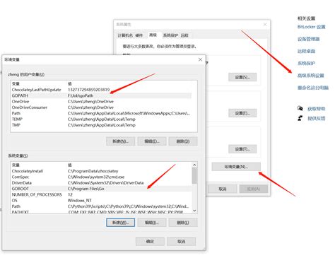 Go 语言 Windows 开发环境搭建 北京神威远通科技有限公司