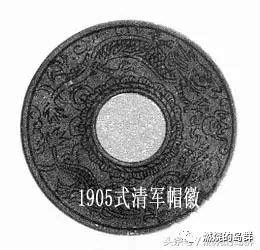 让子弹飞五色旗和铁血十八星的符号记忆 凤凰网