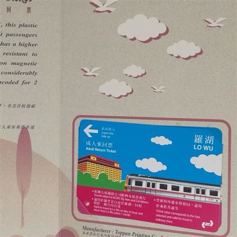 1993 Kcrc Mint Tickets Album 九廣鐵路車票紀念冊 興趣及遊戲 收藏品及紀念品 郵票及印刷品 Carousell