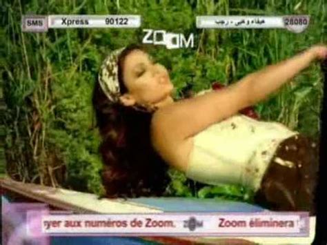 Sexy Haifa Wehbe Ragab Ragheb With English Subtitles Youtube