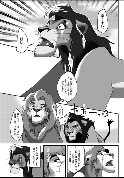 Tategami 5 Chome Sasamaru Saikin Muko No Yousu Ga Okashii The