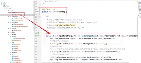 秒杀 高并发解决方案 落地实现 技术栈 springboot mysql redis rabbitmq mybatis plus