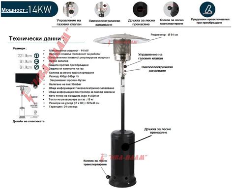 Външен газов отоплител Termomax Tr14grb тип Гъба колела 14kw Цена от 575 99 лв