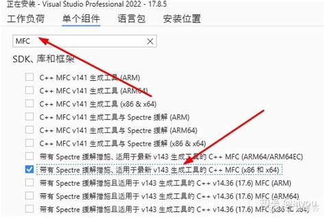 Windows Visual Studio C