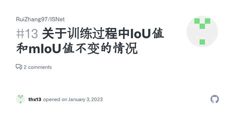 Iou Miou Issue Ruizhang Isnet Github