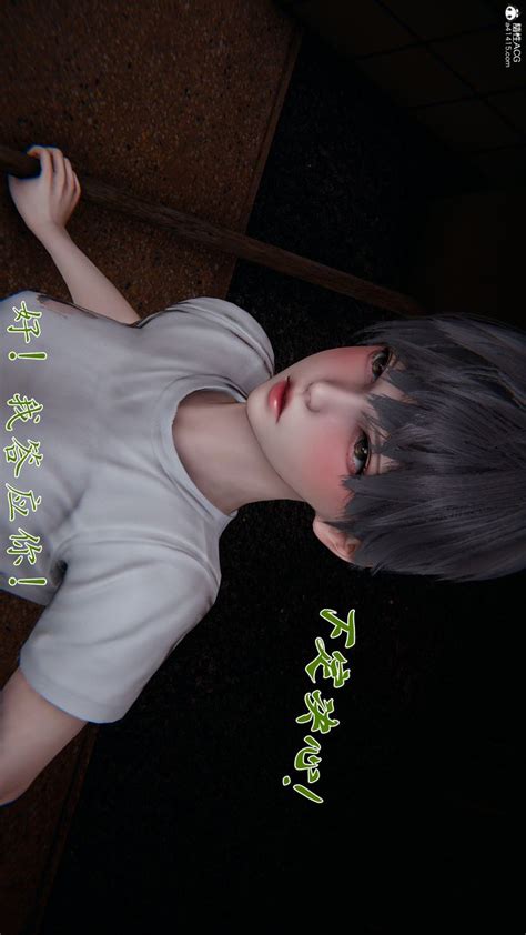 3d 妈妈成了家里保姆儿媳妇】第28话 最新章节漫画免费观看 腐漫画网