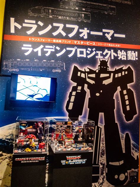 Twincast Podcast Episode 236 Tangled Web Transformers