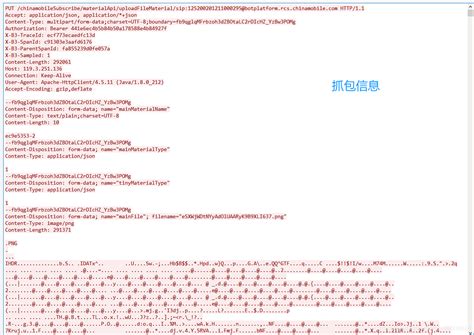 K8s集群中pod抓包分析报文kuboard抓包 Csdn博客
