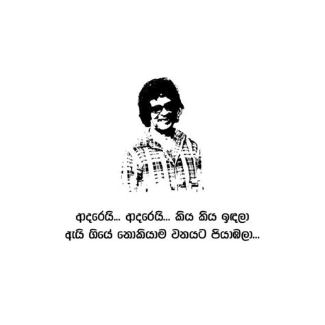කැසට් පට ගීත යුගය වර්ණවත් කළ නිහාල් නෙල්සන් ජීවන වේදිකාවට සමුදෙයි