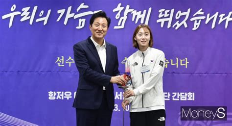 머니s포토 오세훈 시장 금빛 검객 윤지수와 함께 머니s