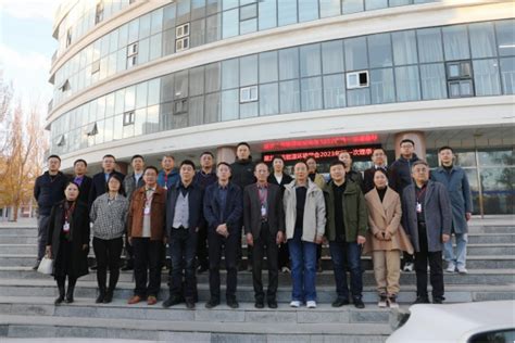 我院圆满完成黑龙江省能源环境学会第九届学术年会承办工作 东北石油大学土木建筑工程学院