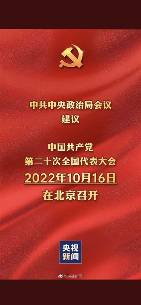 吴祚来 On Twitter 本来呀，是借力普丁打乌克兰闪电战胜利 打台湾 习核心获得战时连任的合法性 现在看来 疫情封城 封成了国难