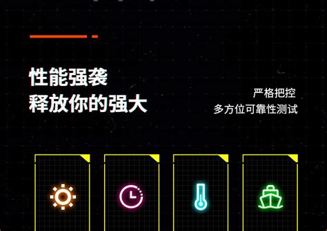 七彩虹官网 产品 Battle Ax B550m T Pro V14