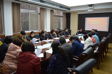 文理分院召开教育教学工作及诊改启动会第二阶段会议 杨凌职业技术学院 文理分院
