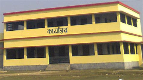 Rlsy College Bettiah