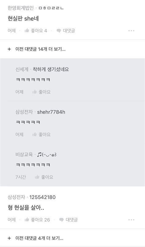여친구하기 힘들어 직접 만들어봤다는 블라인 유머 움짤 이슈 에펨코리아