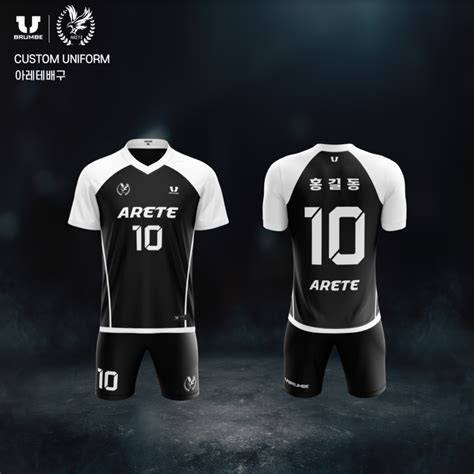 아레테 배구 3차 브럼비