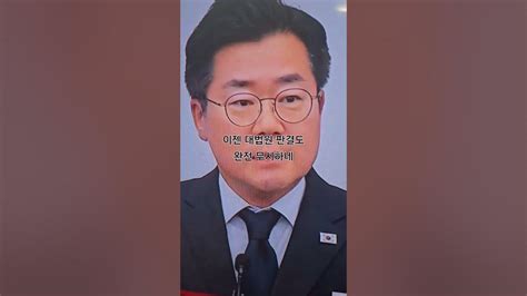 짜고치는 고스톱 Youtube