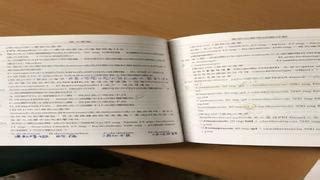黃建材藥師二階國考藥物治療學調劑學與臨床藥學藥事行政與法規詳解 蝦皮購物
