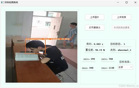 基于yolov8的人坐姿检测识别系统，支持图像、视频和摄像实时检测【pytorch框架、python源码】坐姿识别模型 Csdn博客