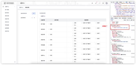 使用主题风格配置平台，上传到 Npm 后，css变量配置与主题风格配置平台预览的不符 · Issue 277 · Arco Design